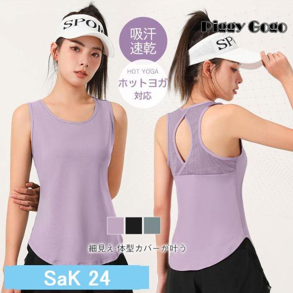 商品詳細:カラー:/ブラック/グリーン/パープルサイズ:/S/M/L/XL/2XL【商品説明】◎トップスとしてもインナーとしても使えるデザイン。◎ロング丈なので、気になる腰やお尻周りをカバーし、バッククロスデザインが美しい後ろ姿を演出してく...