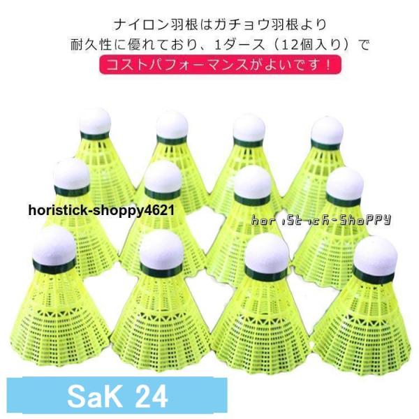 サイズ：1ダース（12個入り）