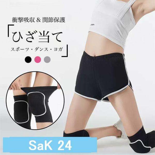 膝当て 大人 膝サポーター 膝パッド 関節保護 子供 ひざあて 膝 プロテクター キッズおしゃれな5色展開、大人・子供兼用ひざ当て吸湿性・通気性に優れ、肌に優しい素材感ハイストレッチ性生地で更にストレスフリーオールシーズン使えて、決して蒸れ...