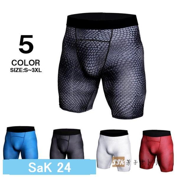 スポーツパンツ 加圧パッツ メンズ タイツ コンプレッションウエア 登山 アウトドアウエア アンダーウエア 吸汗 速乾 夏 夏用素材：ポリエステル87% ポリウレタン13% "※日本サイズ表示ではなく、。※お使いの画面と実際のお色に若干の差...