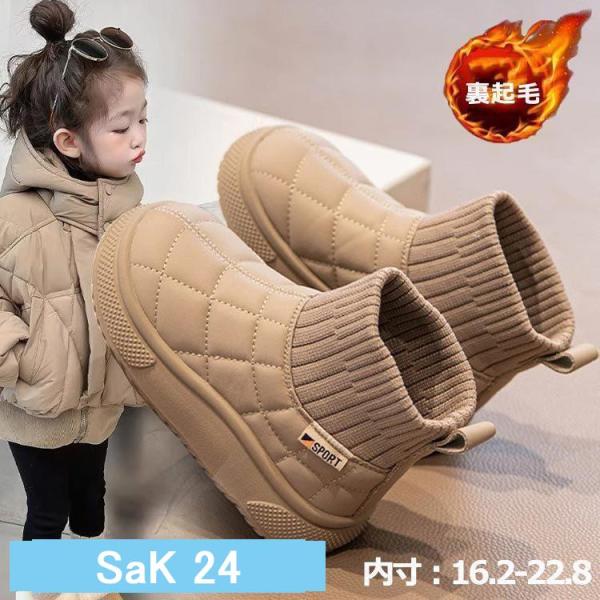 商品説明商品名 もこもこファーが暖かい、可愛いショートブーツです。マジックテープなので、お子様もご自身で脱ぎ履きしやすい！ 見た目の可愛さだけでなく、履き心地や撥水・防滑など機能にもしっかりこだわった一足！ ふわっふわのファーがつま先までし...