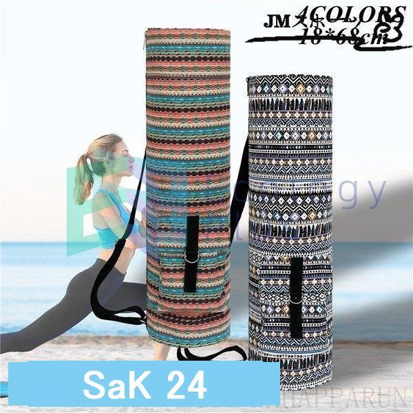 ヨガマットは付属いたしません。ヨガだけでなく、スポーツ用品入れとして使う方もいらっしゃり、大変便利です。ご使用のヨガマットのサイズをご確認の上、ご購入下さいませ。【Size】：18*68cm【color】：01 02 03 04【重量/we...