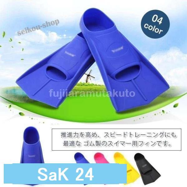 XS　おすすめサイズ33-35　脚長20cm　幅7cmS　おすすめサイズ36-38　脚長23cm　幅7.5cmM　おすすめサイズ39-41　脚長24cm　幅8cmL　おすすめサイズ42-44　脚長26cm　幅9cm