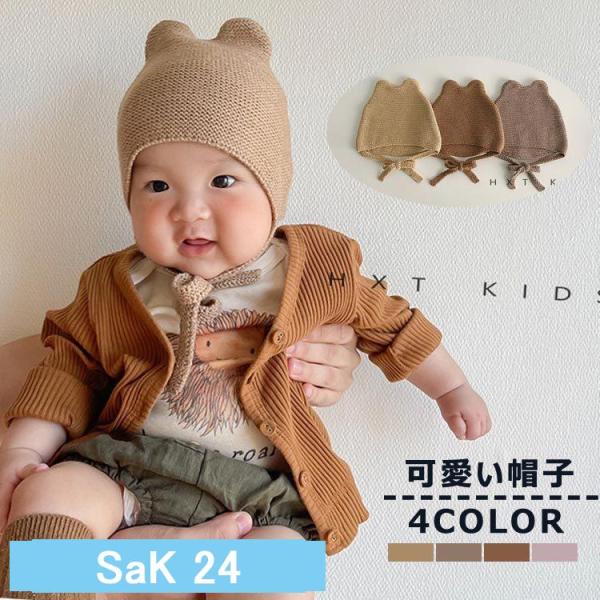 商品説明商品名 公園家族散歩時に、ベビーカーでお出かけする時に、自転車で保育園に通う時など、寒い日々に大活躍 素材ポリエステル サイズ 頭囲：40-45cm カラー アンズ　ピンク　グレー　ブラウン セット内容 帽子 注意 PC環境・光の具...