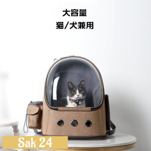 商品情報猫用キャリーバッグ ペット 通気性抜群 人間工学に基づいた設計 お出かけバック 通院 散歩 旅行 小型犬用 軽量素材：ナイロン※ご利用のモニターにより、環境や光の加減によって、若干色が異なる場合がございます。予めご了承くださいませ。...