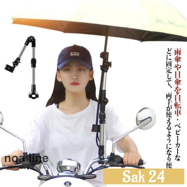 【対応サイズ】パイプ:1.5~2.5cm 傘の柄:1.5cm以内　全長:60cm