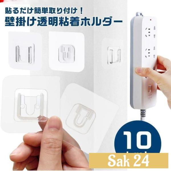 大活躍のオスメス、万能フック！一つはタイルや、壁に、もう一つは掛けたい物に貼付けるだけ。【注意事項】※強力粘着ですので、壁紙（クロス）への貼付はオススメしません。貼付面の材質をご確認の上、ご使用ください。※※簡易検品はしておりますが、時にで...