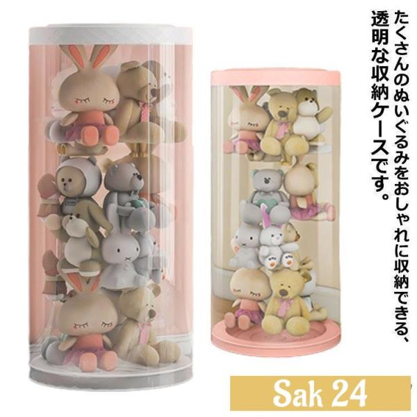 高さ50cmｘ直径26cm