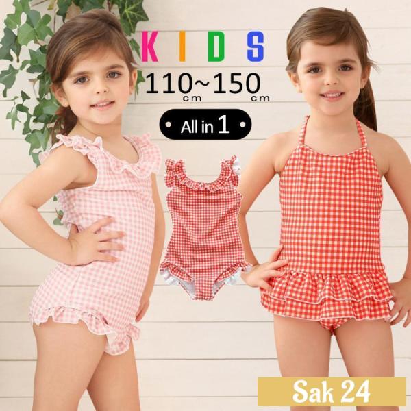 キッズ 水着 ワンピース 女の子 オールインワン フリル■セット内容・1点・ワンピース(オールインワン) キッズ 水着 女の子ワンピース オールインワン-選べる2types-Cuteな肩フリルタイプorGirlyなホルターネックタイプお好き...