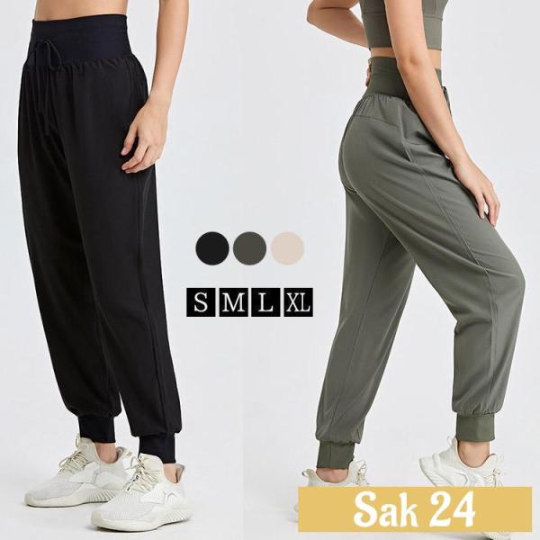 ■セット内容・1点・ジョガーパンツシンプルなヨガウェアで楽しくエクササイズJogger PantsS/M/L/XL”楽しく健康ライフ”lead healthy livesフィットネスやヨガにぴったり！シンプルに穿きこなせるジョガーパンツ。ス...