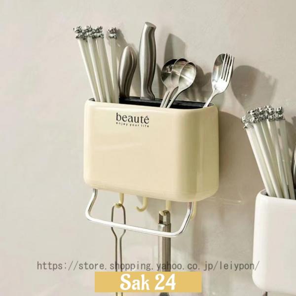 【商品仕様】製品：約208*130*103mm。具体的な製品とサイズは画像の説明を見てください。材質：ABS製。注意：製品は箸立てに限り、他の撮影物品は含まれていません！ 【たくさん収納できるキッチンツールスタンド】キッチンの小物類がたくさ...