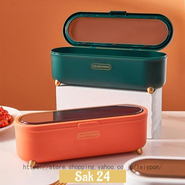 商品の説明オシャレな箸立て【製品】約26*7.5cm。A=1個入り。材質：プラスチック素材。具体的な製品とサイズは画像の説明を見てください。注意：製品は箸置きに限り、他の撮影品は含まれていません！ 1.多機能収納：箸、スプーン、調理ツール、...