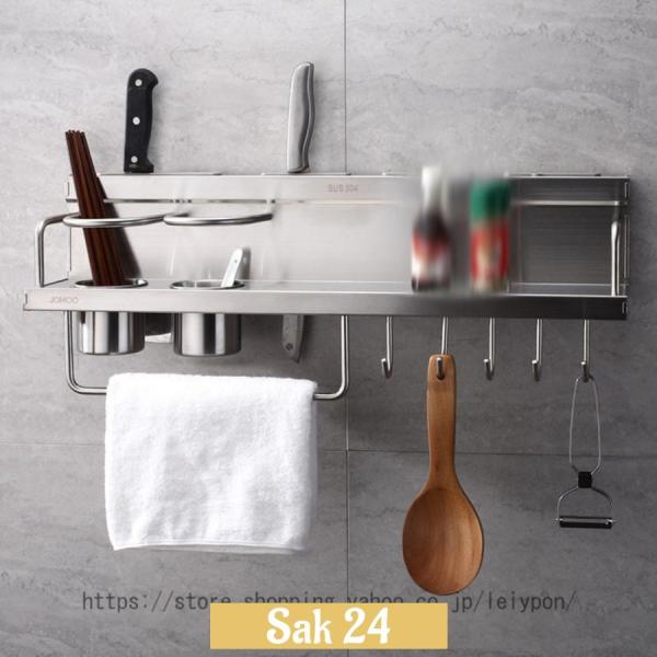 【商品仕様】オシャレな箸立て 製品：約600*180*200mm（パンチ取付）。具体的な製品とサイズは画像の説明を見てください。材質：304ステンレス製。注意：製品は箸置きに限り、食器は含まれていません！ 【大容量で丈夫】大容量の収納が可能...