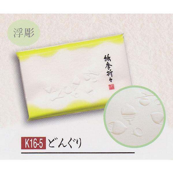 〜商品説明〜・秋向懐紙各種　紙季折々　1帖(30枚入)　廃盤商品・ビニール入・寸法(約)　17.5cm×14.5cm※こちらは廃盤商品の為、完売次第終了致します。