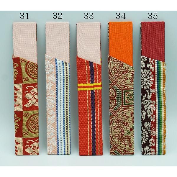 〜商品説明〜・楊枝差　正絹　名物裂・お好みの色柄をお選び下さい・箱無・長さ(約)　10.5cm※こちらは楊枝差（楊子入）単体の商品ページでございます。※菓子切楊枝（ステンレス製）をご入用の際は、別ページをご覧下さいませ。※裂地の取り方によっ...