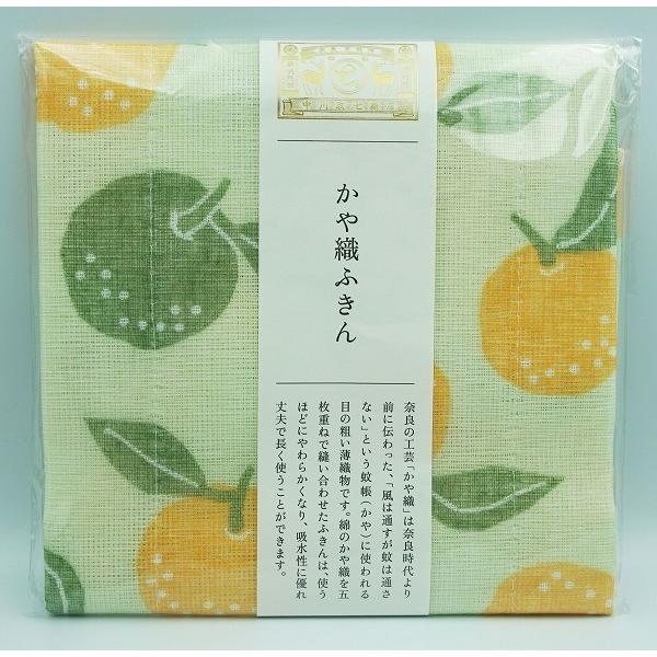 〜商品説明〜・かや織ふきん　奈良特産蚊帳生地　綿100%・寸法(約)　30cm×40cm・中川政七商店謹製・ビニール