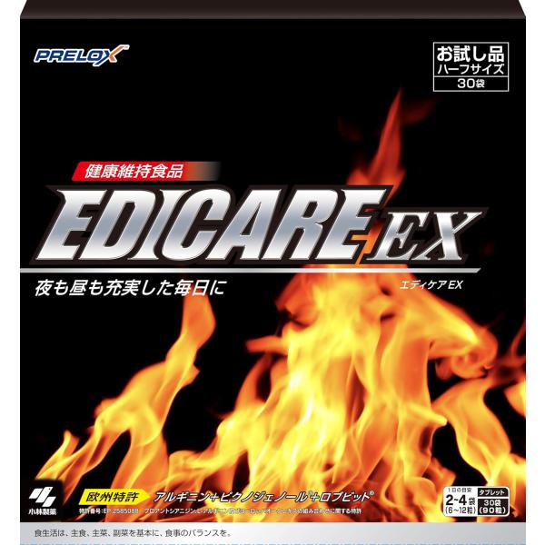 エディケアEX EDICARE EX 90粒期限：2026/2/5・内容量 ： 90ｇ（500mg×3粒×30袋）、一日の目安 ： 2〜4袋（6〜12粒）、形状：タブレットタイプ・保存上のご注意：個袋開封後はすぐにお召し上がりください。・フ...