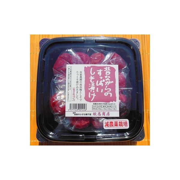 自家梅園産完熟南高梅と自家栽培のしその葉を重ね合わせて漬け込みました。  新鮮な紫蘇の葉を使用しているので香り高く、そしてどこか懐かしい風味を味わえます。当店のしそ漬けは紫蘇と梅干の重なり具合で、紫蘇色の付き方が違います。着色料不使用ですの...