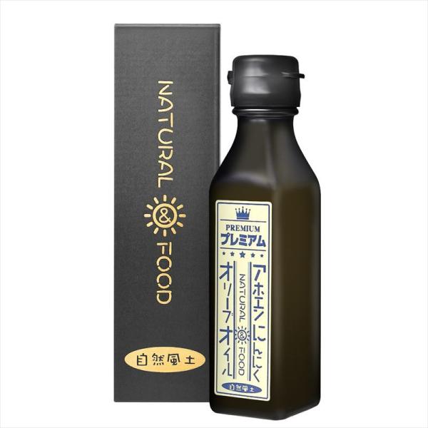 高濃度　にんにく成分を低温抽出■　内容量：120ml濃厚なプレミアムオイルにはアホエンがたっぷりと含まれています。にんにくの香りもガツンとハードなパンチのきいたオイルに仕上がりました。様々な栄養素が含まれていることで注目を集めているアホエン...