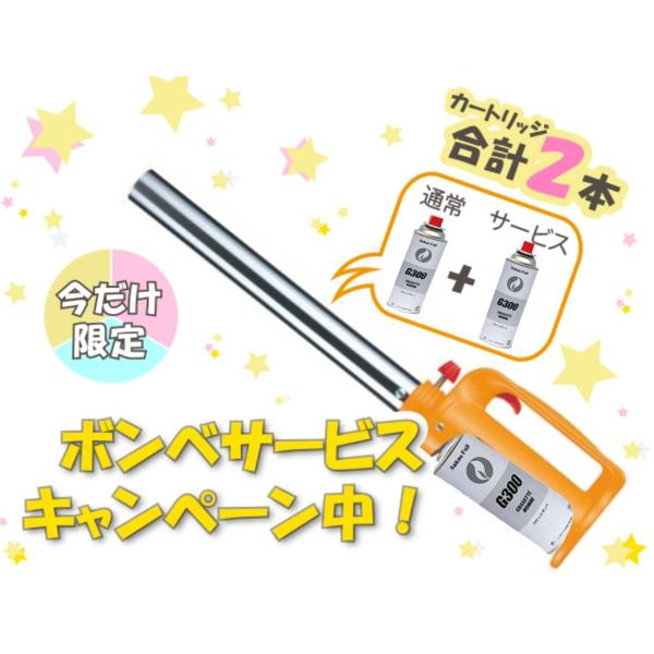 炎の長さ　　：約400mm　火口径　：Ф45.0火炎温度　　：1,400℃　燃焼時間：約10〜30分熱量　　　　：20.9kW(18,000kcal/h)本体寸法　　：L701×W88×H136mm本体重量　　：820g(ボンベ含まず)付属...