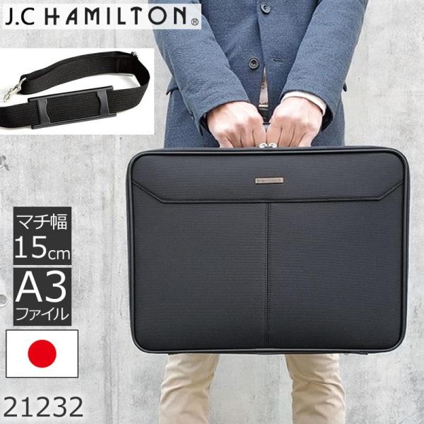 【発売日：2022年03月18日】【商品番号】21232【種類】ソフトアタッシュケース メンズ 軽量【素材】420Dナイロン、ドビー織り【サイズ】縦約33cm×約横45cm×マチ約15cm【重さ】約1.95kg【容量】約20L【色】ブラック...