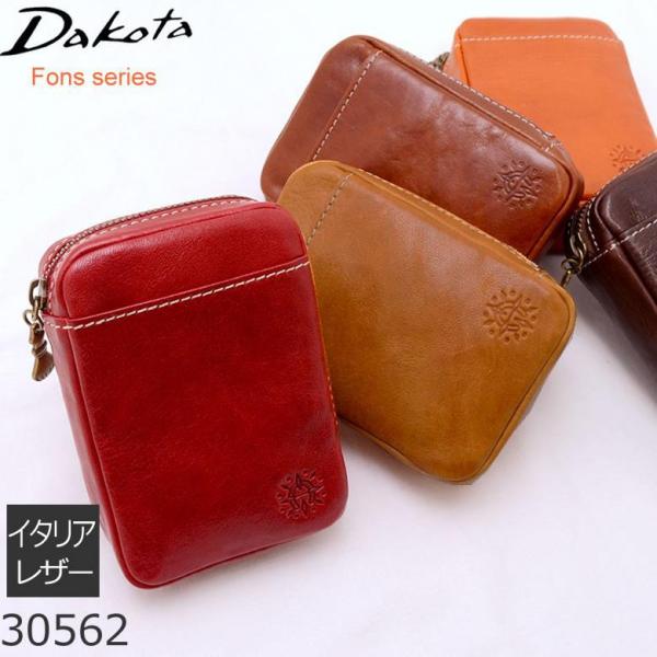 【発売日：2016年08月03日】【商品番号】30562【素材】イタリア製牛革【サイズ】縦約11.5cm×横約8cm×マチ約3cm【重さ】約56g【色】レッド、オレンジ、ブラウン、チョコ、マスタードイタリアンレザーにウォッシュ加工を施し、使...