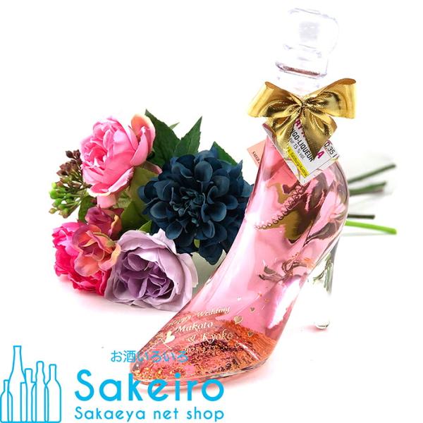 お名前と記念日をボトルに彫刻して特別なプレゼントに！ 誕生日や結婚祝いの贈り物におすすめです！ シンデレラのガラスの靴をイメージしたボトルは、まるでシンデレラになったような気持ちです！ 女性へのギフトとして大人気なリキュールです。