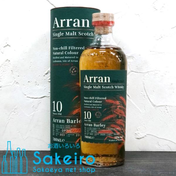 アラン バーレイ 10年 50％ 700ml
