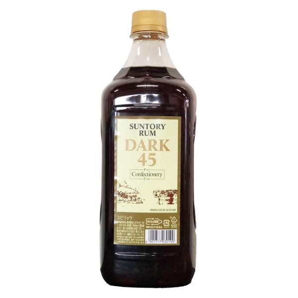 サントリー ラムダーク 製菓用 ペットボトル 45% 1800ml 製菓用のサントリー ラムダークです。