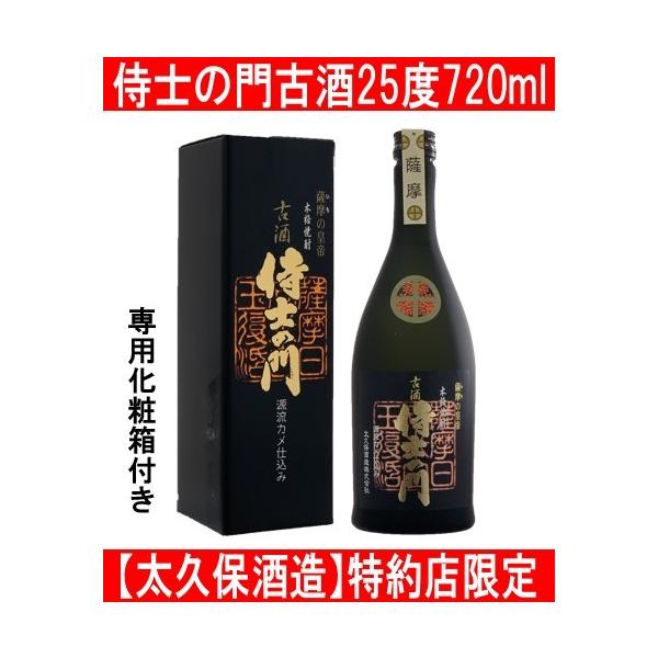 容量：720mlアルコール分：25％麹の種類：黒麹芋の種類：さつま芋(源氏芋）容器：瓶おすすめの飲み方：水割り、ロック、ストレートさつま芋は、現在栽培されているさつま芋の元になったと言われている「源氏芋」を使い、麹米には、幻の「白玉米」を復...