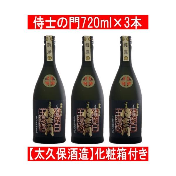容量：720mlアルコール分：25％麹の種類：黒麹芋の種類：さつま芋(源氏芋）容器：瓶本数：３本おすすめの飲み方：水割り、ロック、ストレートさつま芋は、現在栽培されているさつま芋の元になったと言われている「源氏芋」を使い、麹米には、幻の「白...