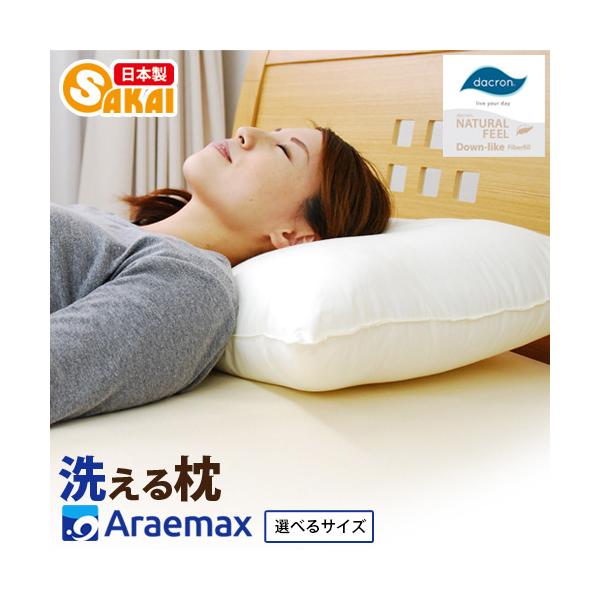 インビスタ社の特殊なポリエステルつぶ綿の技術により、「真に羽毛に近い快適性と保温性」が実現しました。特殊コーティングされたつぶ状の極細ポリエステル綿が自在に動き、羽毛に近いフィット性と快適性です。また、洗いやすいので清潔・安心!頭圧分散にも...