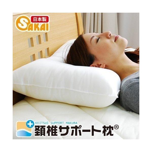 日本製 快眠・健康まくら　頚椎サポート枕は、頚椎や背骨に無理のかからない構造に作成した、理想の枕と言えます。※頚椎とは頭を支えている7つの首の骨のことです。■サイズ：43×63cm■生地：ポリエステル100％■中材：ポリエステル100％（ク...