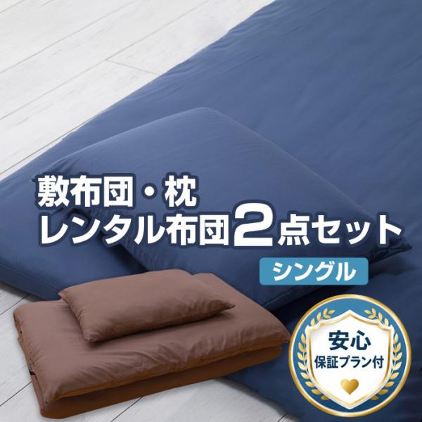※一ヶ月など長期ご利用の場合は延長ページから追加日数をご購入ください