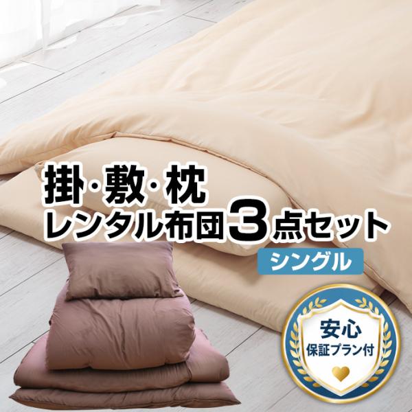 ※一ヶ月など長期ご利用の場合は延長ページから追加日数をご購入ください
