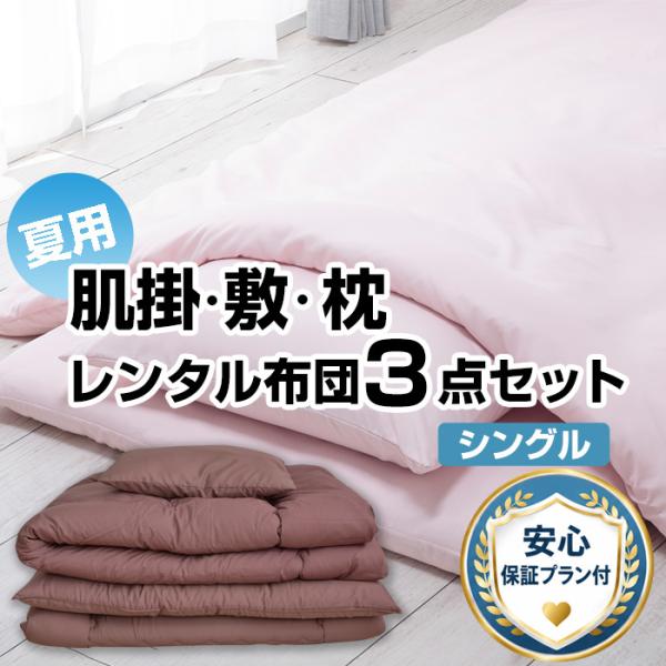 ※一ヶ月など長期ご利用の場合は延長ページから追加日数をご購入ください