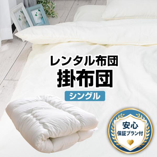 ※一ヶ月など長期ご利用の場合は延長ページから追加日数をご購入ください