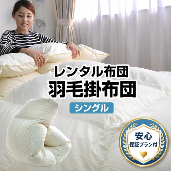 ※一ヶ月など長期ご利用の場合は延長ページから追加日数をご購入ください