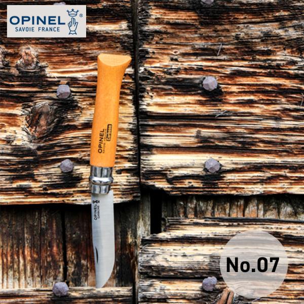 【オピネルとは】●1890年、オピネルはフランスのサヴォワ地方の小さな村で誕生しました。●カーボンスチールの刃と木製ハンドルの、シンプルで使いやすい折り畳み式ナイフです。後に、安全ロック機構のビロブロックが開発され、使用するときも、持ち運ぶ...