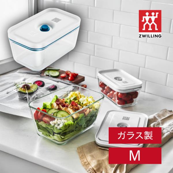 [キーワード] ツヴィリング フレッシュ＆セーブ 真空 ガラス コンテナ M 真空保存 保存容器 ガラス容器 まとめ買い 作り置き 時短 冷凍 冷蔵 新鮮  保存 食品 真空保存 新鮮 便利 低温 調理 繰り返し使用可能 肉 魚 下味 料理...