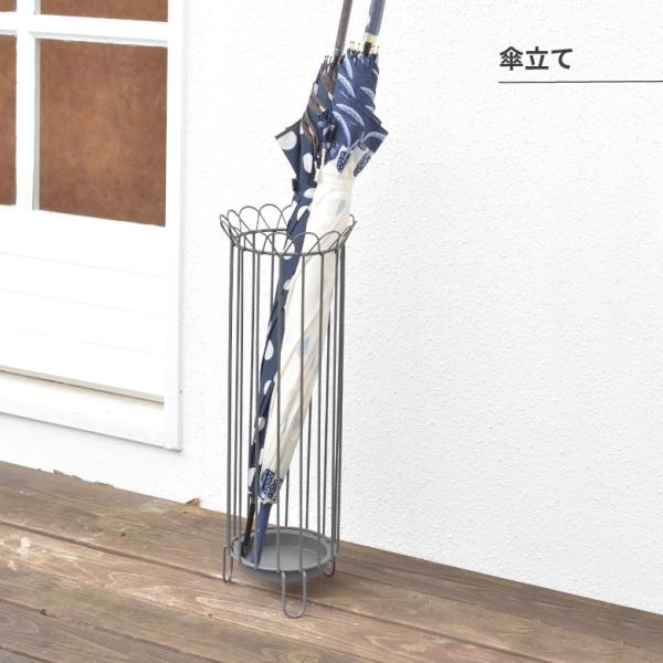 傘 傘置きおしゃれ シンプル オシャレ