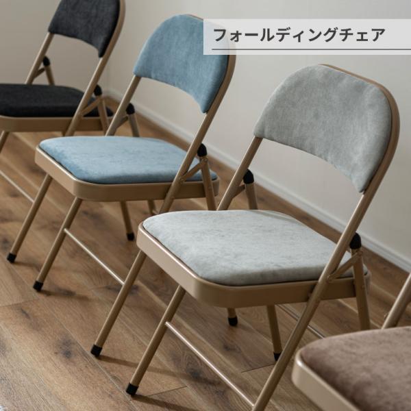 チェア フォールディングチェア アメリカンヴィンテージ パイプチェア 折りたたみ椅子 おしゃれ シンプル かわいい ナチュラル 北欧 隙間収納 スリム コンパクト 来客 キッチン リビング ダイニング