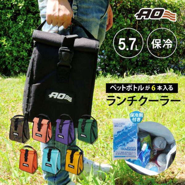 ●ブラック AO6RTBKW|0850012194101●パープル AO6RTPL|0850023202994●ウッドランドカモ AO6RTCAMOW|0850012194170●コーラル AO6RTCO|0850050150213●タンジ...
