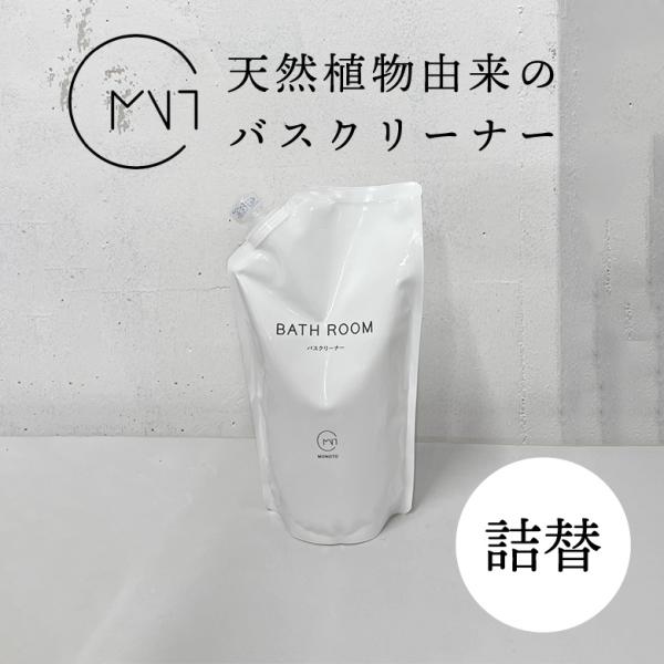 【成分】●レモンセントティーツリー油・ユーカリ油・精製水・糖酸・炭酸ソーダ・その他（天然成分） ※天然物資を高濃度に溶かしこんでおり、時間の経過や気温差により沈殿・分解することがありますが、性能・効果に全く影響ありません。 ●液性：アルカリ...