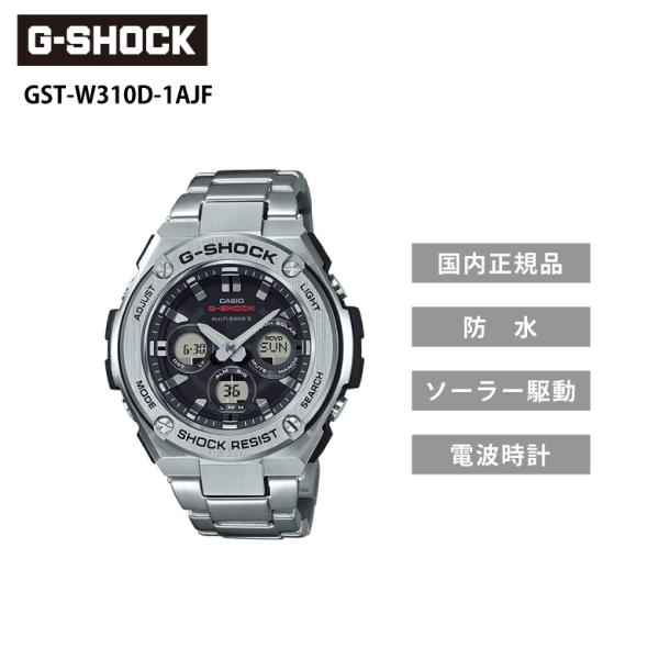 G-SHOCK 母の日 ギフト GST-W310D-1AJF シルバー×ブラック G G-SHOCK 母の日 ギフト GST-W310D-1AJF シルバー×ブラック G
