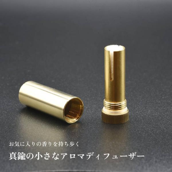 アロマ拡散器 アロマ吸入器 持ち運べる 携帯アロマ ポータブルアロマディフューザー 芳香器 水なし 真鍮 ブラス おしゃれ インテリア ギフト 贈り物 プレゼント リラックス 雑貨 お祝い