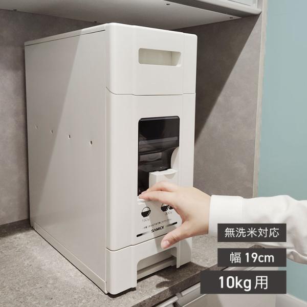 【キーワード】ライスストッカー 米びつ 米ストッカー 米櫃 お米保存容器 密封 雑穀米 玄米 オシャレ インテリア キッチン雑貨