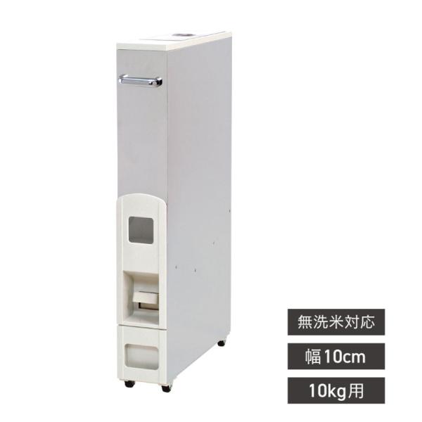 【キーワード】ライスストッカー 米びつ 米ストッカー 米櫃 お米保存容器 密封 雑穀米 玄米 オシャレ インテリア キッチン雑貨