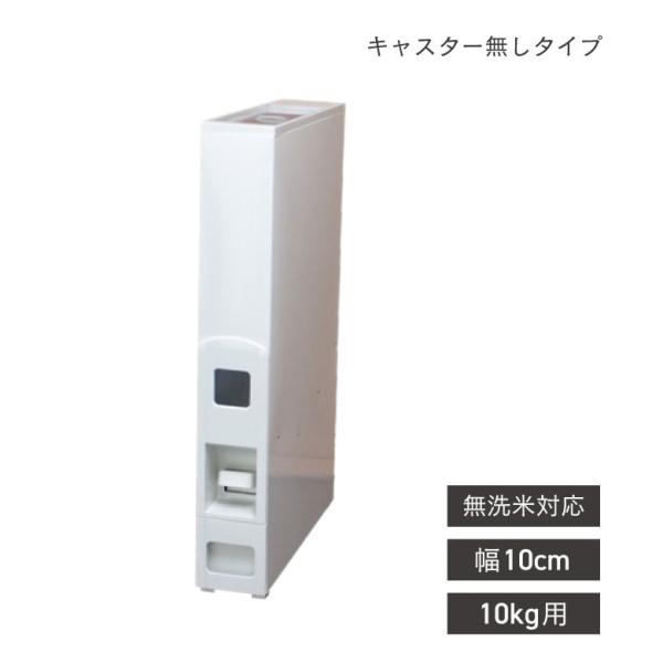 【キーワード】ライスストッカー 米びつ 米ストッカー 米櫃 お米保存容器 密封 雑穀米 玄米 オシャレ インテリア キッチン雑貨