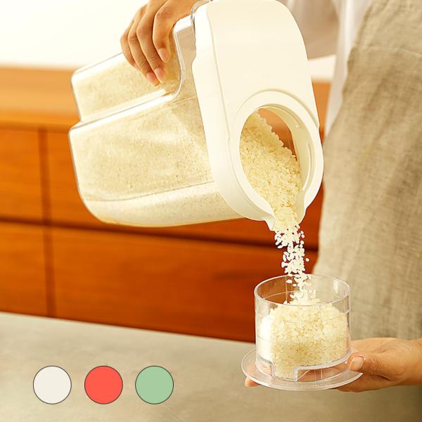 【商品説明】●冷蔵庫で保存できるのでお米の鮮度を長く保つことができます。注ぎやすさや持ちやすさを考えた形状になっています。●冷蔵庫で保存できるのでお米の鮮度を長く保つことができます。●注ぎやすさや持ちやすさを考えた形状になっています。●冷蔵...